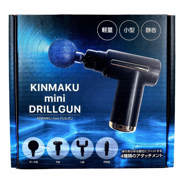 【商品特徴】●小型で軽い！女性でも片手で使用できます●ボール型：太ももや背中などの、大きな筋肉を刺激したいとき。●平型：ふくらはぎなどのあらゆる部位に、面で刺激。●U型：前腕やアキレス腱などの細めの筋肉に。●円柱型：手のひらや足裏など、 ピ...