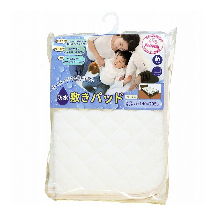 【商品特徴】●肌に触れる面：しっかり吸水する綿100％パイル地。●裏面：水を通さないポリウレタンコーティング。●洗濯：丸洗い可能。●ダブルサイズ。【商品詳細】【サイズ】約140X205cm【品質表示】表面：パイル部分・・・綿100％グランド...