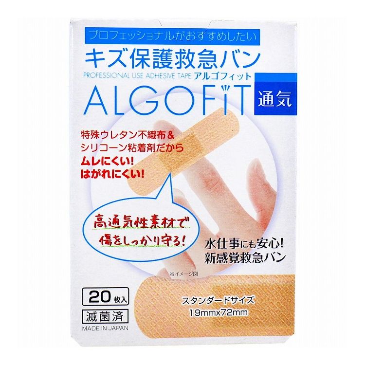 【商品特徴】【一般医療機器】（販売免許がなくても販売可能です。）医療機器届出番号：25B3X10005000012【用途】創傷面の保護(きりきず・ささくれ・あかぎれ・靴ずれなどの保護)【サイズ】19×72mm(13×25mm)【使用方法】・...