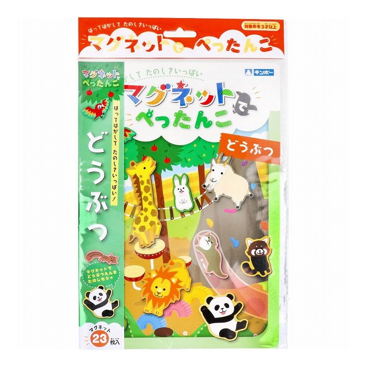 【商品特徴】【セット内容】・マグネット台紙：1さつ・マグネットシート：1まい【材質】・マグネット台紙、紙：鉄粉＋塩素化ポリエチレン、PP・マグネットシート、紙：磁粉＋塩素化ポリエチレン、PP【対象年齢】3歳以上【商品詳細】貼ってはがして繰り...