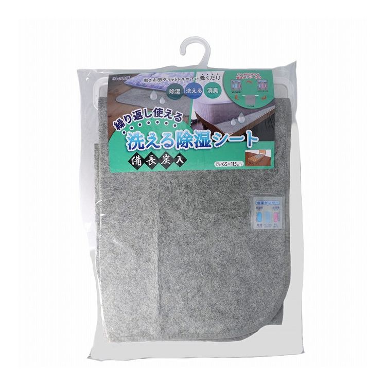 【商品特徴】【サイズ】約65×115cm【組成】表側：ポリエステル100％裏側：ポリエステル100％詰め物：シリカゲルB型(備長炭入り)【取扱方法】・洗濯ネットをご使用ください。・無蛍光洗剤をご使用ください。・洗濯後、形を整えて陰干ししてく...