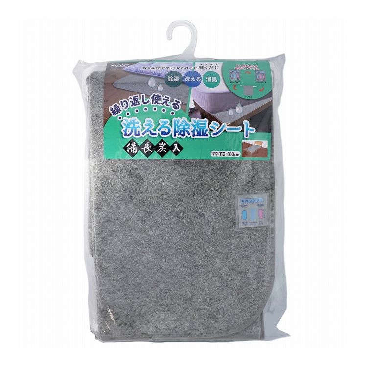 【商品特徴】【サイズ】約110×180cm【組成】表側：ポリエステル100％裏側：ポリエステル100％詰め物：シリカゲルB型(備長炭入り)【取扱方法】・洗濯ネットをご使用ください。・無蛍光洗剤をご使用ください。・洗濯後、形を整えて陰干しして...