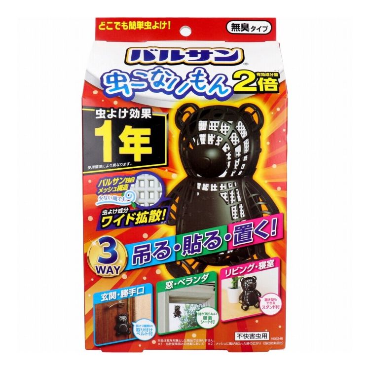 【商品詳細】どこでも簡単虫よけ！適用害虫：ユスリカ有効成分：トランスフルトリン (ピレスロイド系)内容量：1個入製造国：中国メーカー名：レック株式会社【使用の目安 】玄関先・ベランダ・窓際などに1個【使用期間】約1年間 (使用環境により異な...