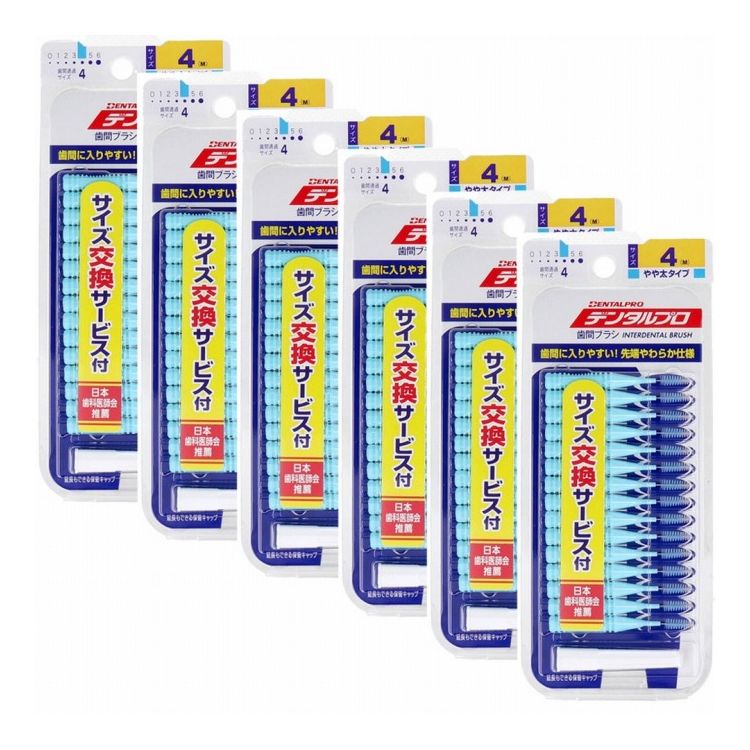 【商品詳細】歯間の汚れをしっかり除去。●延長もできる保管キャップ付。●やや太タイプ。【材質】柄・・・ポリエチレン毛・・・ナイロンワイヤー・・・ステンレススチールキャップ・・・ポリプロピレン【ご使用方法】※無理に挿入しないでください。(1)歯...