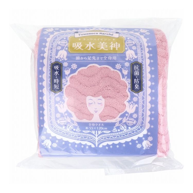 【商品詳細】【FM1201】【材質】ポリエステル85％、ナイロン15％【サイズ】本体：約55×120cm【お手入れ方法】・家庭用洗濯機で水洗いが可能です。・液温は、30度以下で、弱い手洗いまたは洗濯機の弱水流で洗ってください。・中性洗剤を使...