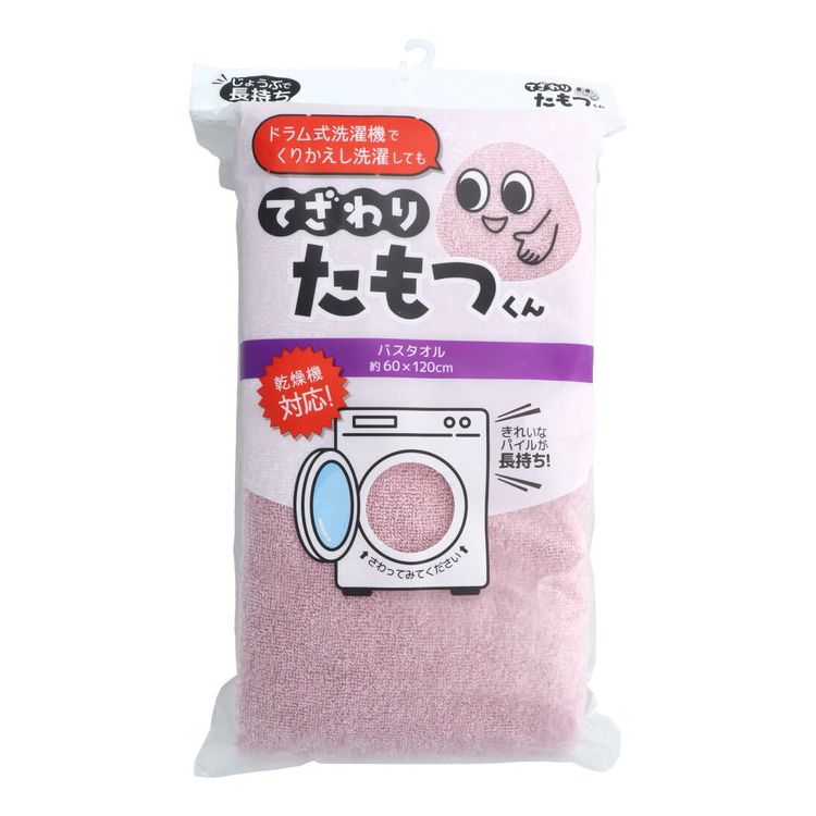 【商品詳細】じょうぶで長持ち！ドラム式洗濯・乾燥機対応！●「洗濯をくりかえすとタオルがすぐゴワゴワに・・・」そんなお悩みに応えるタオルです。●ドラム式洗濯機で洗って、乾燥まで対応！●使いはじめから手触りが変わりにくく、毎日快適にお使いいただ...