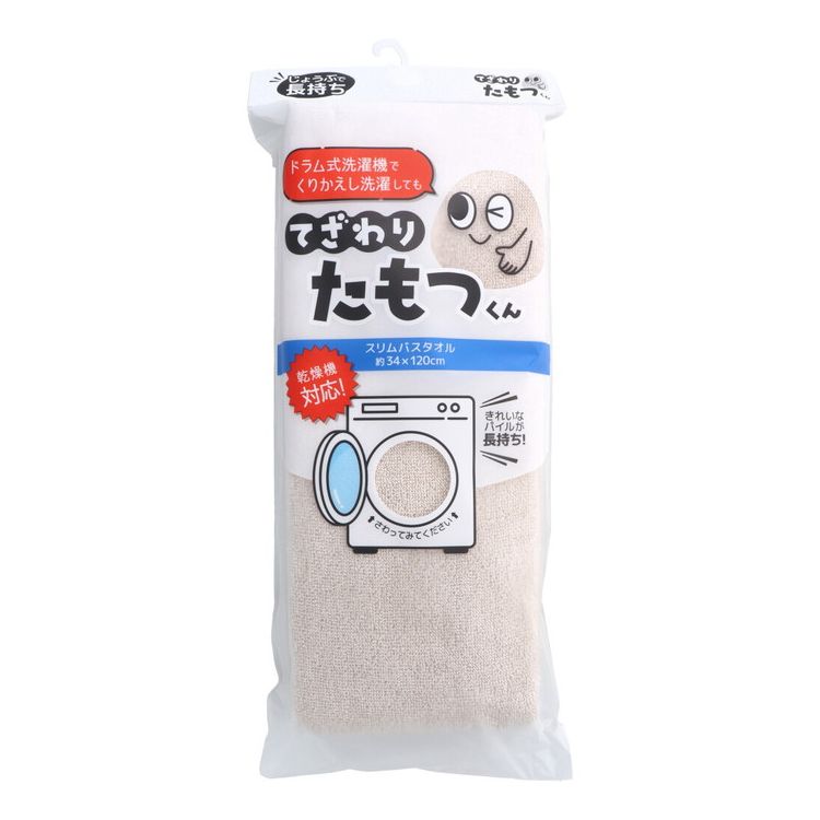 【商品詳細】じょうぶで長持ち！ドラム式洗濯・乾燥機対応！●「洗濯をくりかえすとタオルがすぐゴワゴワに・・・」そんなお悩みに応えるタオルです。●ドラム式洗濯機で洗って、乾燥まで対応！●使いはじめから手触りが変わりにくく、毎日快適にお使いいただ...