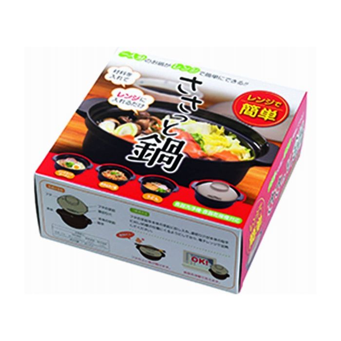 お好みの具材やスープを入れて、レンジでささっと一人用鍋ができます。麺類や、炊き込みご飯もできる優れもの。【材質】ポリプロピレン【商品サイズ】：216×184×115mm【原産地】：日本【送料について】北海道、沖縄、離島は送料を頂きます。