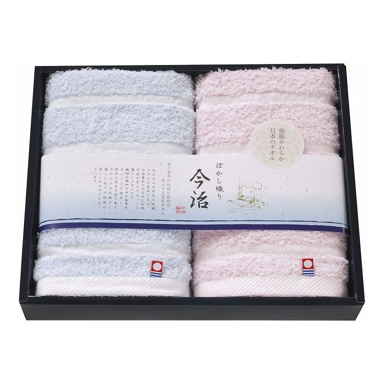 40単糸をパイルに使用し、ふんわりとしたやわらかなタオルに仕上げました。細番手の独特な風合いが肌に優しさを感じさせます。パイルの隙間から見える淡い色合いが、ぼかした色調を感じさせ、風合いと色合いに特別な表現を与えています。【商品内容】フェイ...