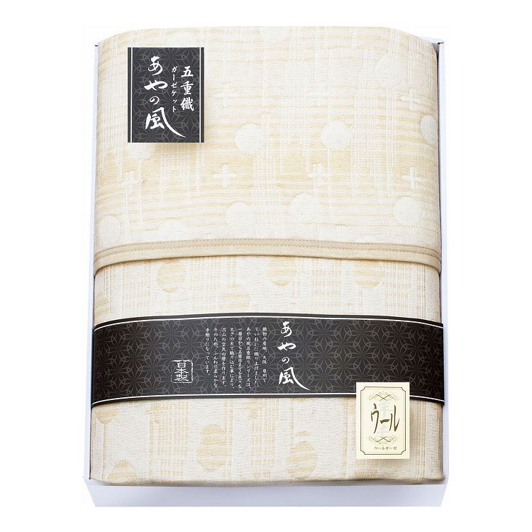 軽くてふんわり柔らか。素材の良さを活かしたガーゼケットです。一般的な五重織とは異なり、一層目から五層目までを太さの違う糸や素材で織り込むことによって、たくさんの空気の層をつくり、ふんわり柔らかな感触が生まれました。【商品内容】商品1400×...