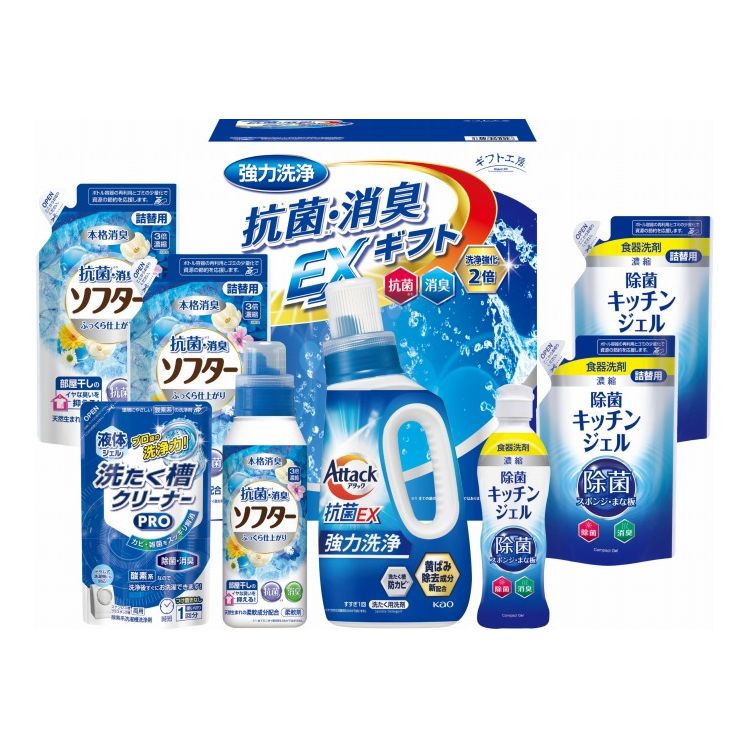 抗菌・消臭パワーでニオわない快適部屋干し。こだわりの本格消臭ギフトセットです。【セット内容】アタック抗菌EX750g・抗菌消臭ソフター（本体350g・詰替300g×2）・除菌キッチンジェル（本体200ml・詰替160ml×2）・液体洗たく槽...