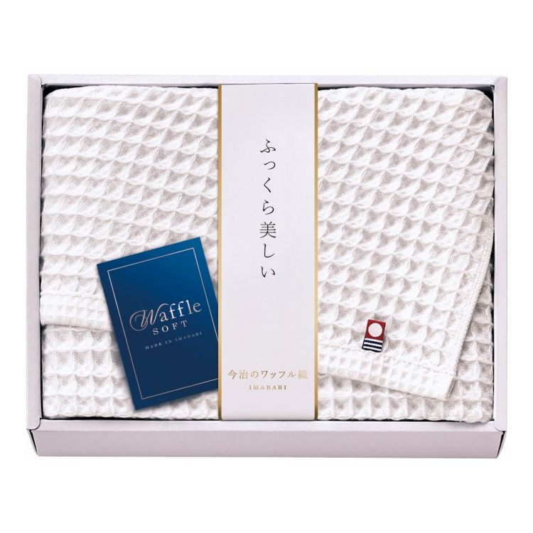 美しさと使い心地の良さを兼ね備えた、立体的な織柄の今治製タオルセット。「ワッフル織」と呼ばれるマス型のこの組織は、さらりとした肌触りと優れた吸水性が特長です。使っていくうちにボリュームが増して、ふんわりしていた感触が「ふっくら」に変わってい...