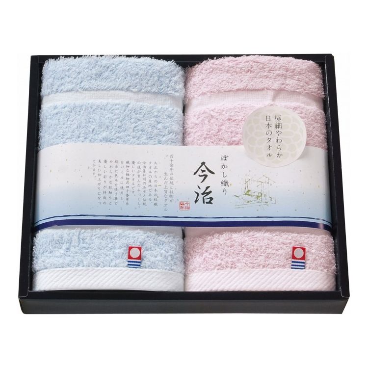 40単糸をパイルに使用し、ふんわりとしたやわらかなタオルに仕上げました。細番手の独特な風合いが肌に優しさを感じさせます。パイルの隙間から見える淡い色合いが、ぼかした色調を感じさせ、風合いと色合いに特別な表現を与えています。【セット内容】ハン...