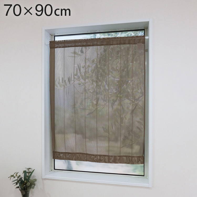 ■商品サイズ巾70cm×丈90cm ■素材ポリエステル100％■重量40g■生産国日本■特徴・シンプルなストライプ調の小窓ミラーレースカーテン、どんなお部屋にも合わせやすいデザイン性が魅力。・昼間ならミラー効果でお部屋の中も見られにくくプラ...