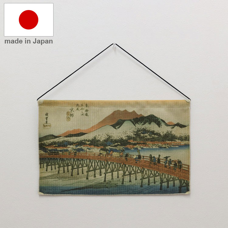 歌川広重の「京師」は、江戸時代の京都の風景を描いた作品で、名所や季節の情景が巧みに表現されています。街並みや人々の暮らしを細やかに描写し、当時の京都の雰囲気を伝えます。広重特有の構図と色彩感覚が際立ち、旅情や郷愁を呼び起こす一枚となっていま...