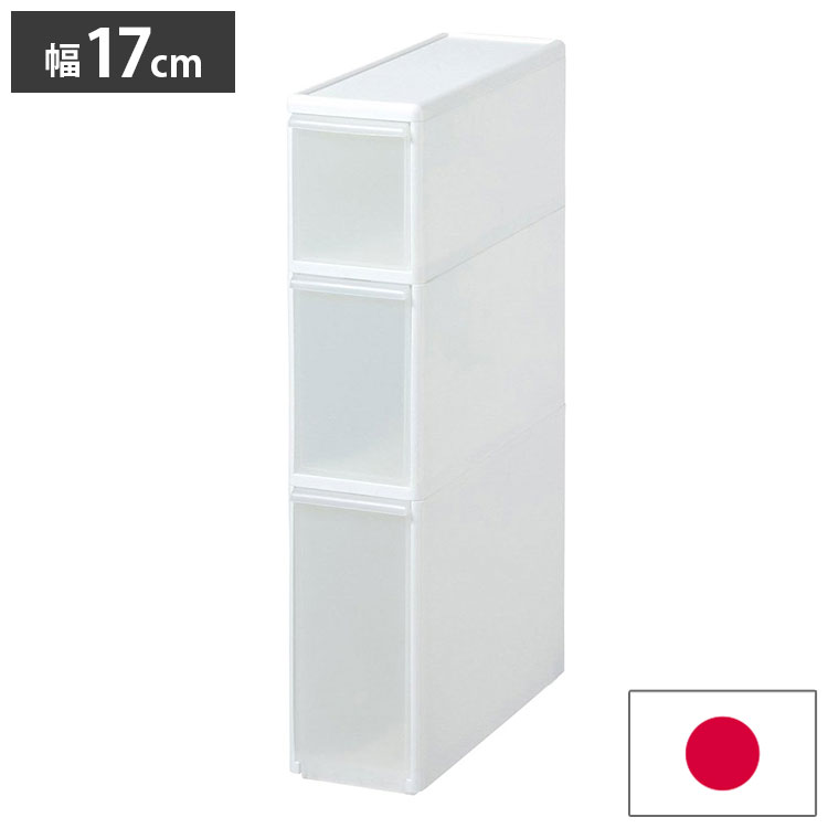 ■商品説明キッチン周りを整頓できる収納ストッカーです。キッチンの少しのすき間にちょうどいいサイズ幅17cmでもたっぷり収納できます。コロ付きなのでお掃除の時でも移動がスムーズ!!■商品サイズ本体サイズ:約W17×D46.5×H82cm引き出...