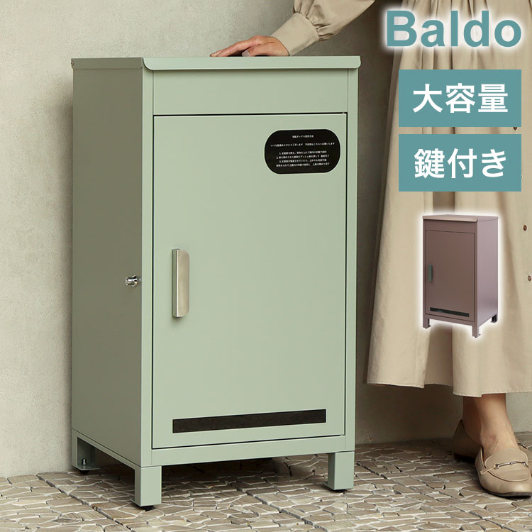 戸建て住宅にぴったりな大容量タイプの宅配ボックスです。 天面扉と正面扉の2WAY投函に対応し、荷物のサイズや回数に合わせて柔軟に受け取れる設計。 大型荷物や複数同時受け取りにも対応可能です。 さらに天面扉はソフトクロージング仕様で指挟みを防...