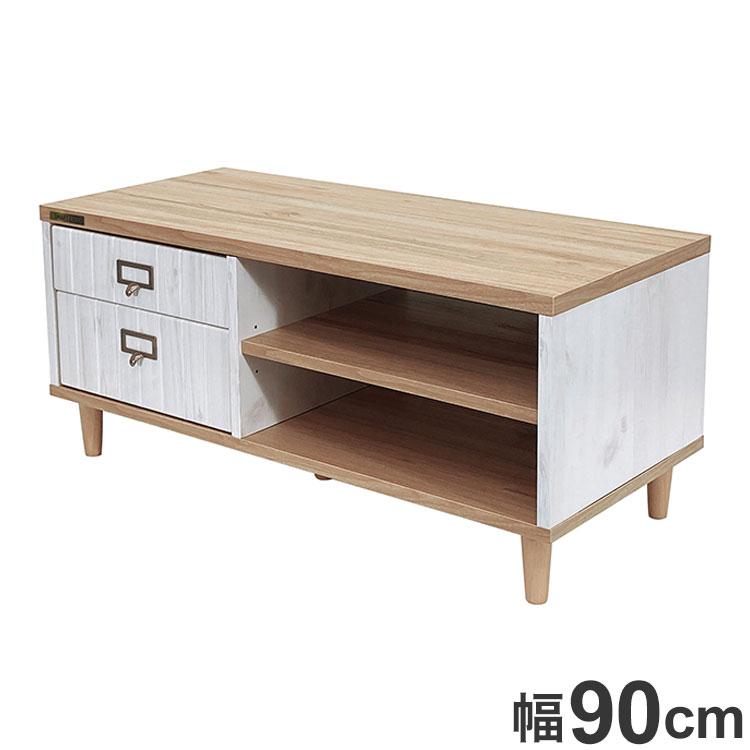 ■商品サイズ幅90×奥行40×高さ40cm■素材プリント化粧合板■重量19kg■生産国ベトナム■特徴収納力の高い90cm幅のローボードです。白を基調とした爽やかな色合いで、お部屋をぱっと明るくしてくれます。アンティーク風のくすんだゴールドカ...