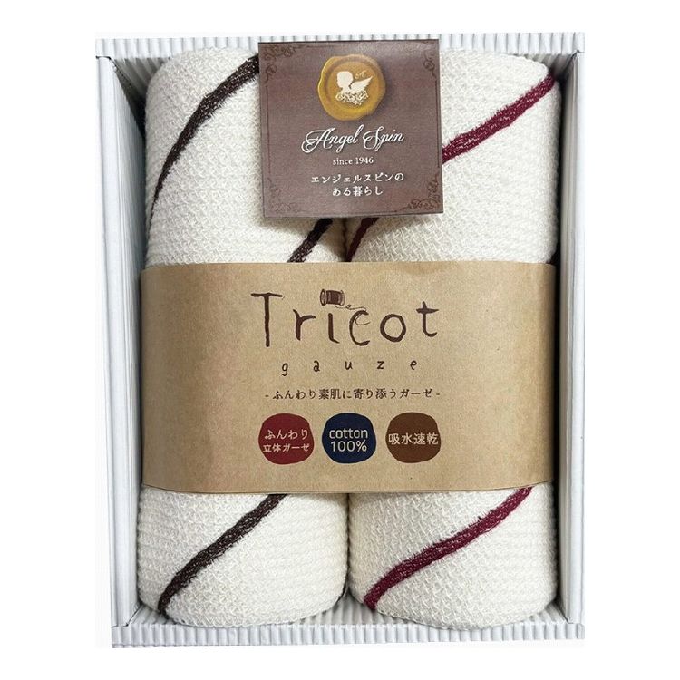 トリコットガーゼ トリコット ウォッシュタオル2P レッド TRCG-20RE【商品説明】エンジェルスピン糸を使いふんわりとあたたかみのある編み物の素材感をタオルで表現しました。 エンジェルスピン糸を使いふんわりとあたたかみのある編み物の素...