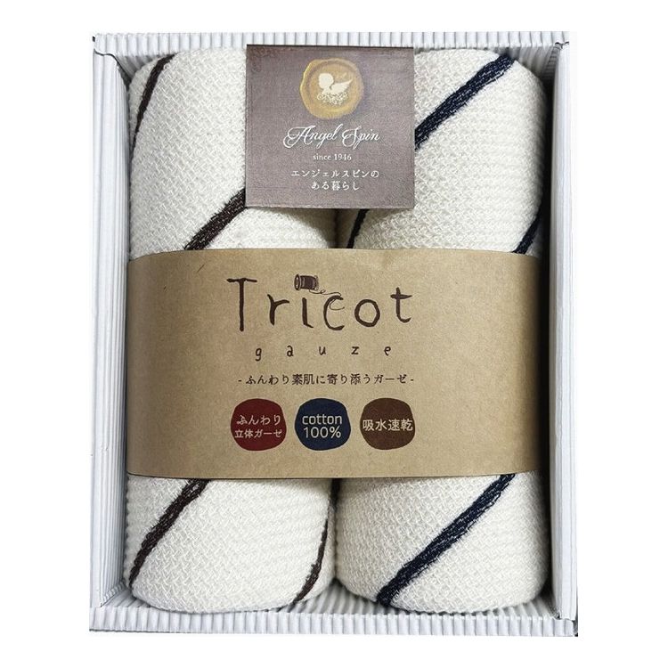 トリコットガーゼ トリコット ウォッシュタオル2P ネイビー TRCG-20NB【商品説明】エンジェルスピン糸を使いふんわりとあたたかみのある編み物の素材感をタオルで表現しました。 エンジェルスピン糸を使いふんわりとあたたかみのある編み物の...