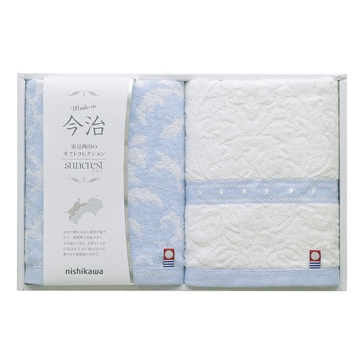 nishikawa サンクレスト 今治製フェイスタオル2P TT86200051【商品説明】綿100％ 原産国日本 【代引きについて】こちらの商品は、代引きでの出荷は受け付けておりません。【送料について】北海道、沖縄、離島は送料を頂きます。