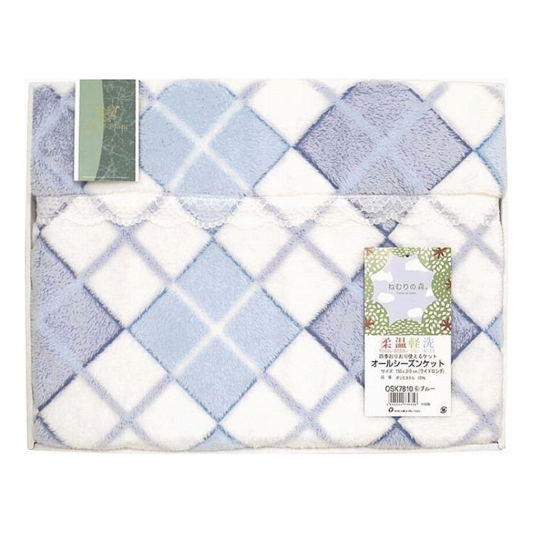 モンブラン オールシーズンケット OSK7810H-6【商品説明】四季折り折り、オールシーズンお使いいただけます。ご家庭でお洗濯できます。 ポリエステル100％ 原産国中国 【代引きについて】こちらの商品は、代引きでの出荷は受け付けておりま...