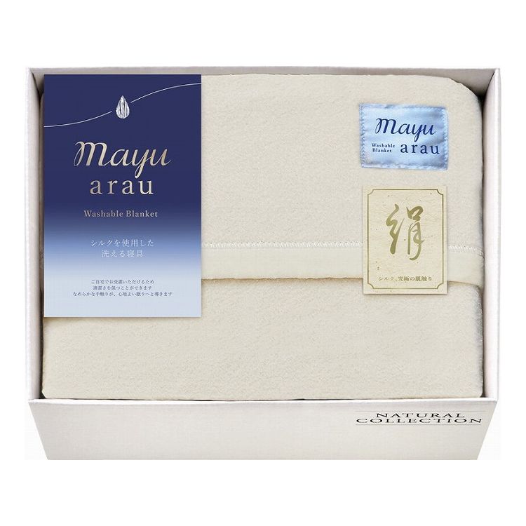 mayuあらう 洗えるシルク混毛布（毛羽部分） WAS46150【商品説明】mayu arauは、洗濯が難しいとされるシルクを使用した「洗える」毛布です。洗うほどに、また気持ちよさを感じるウォッシャブルシルクです。 よこ糸（毛羽部分）：綿9...