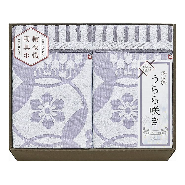 今治 うらら咲き タオルケット2P ITU66200【商品説明】そっと肌を包む、綿のやさしい素材感を大切にしながら織り上げた、今治製のタオルケットです。蒸し暑い夜でも使いやすい程よい薄さは、さらりと寝心地の良い肌触り。涼しげな質感に温かみの...