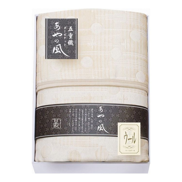 泉州あやの風 ウール混五重織ガーゼハーフケット SAW-7001【商品説明】軽くてふんわり柔らか。オールシーズンで活躍する素材別のガーゼケット。 側地（1・5層部）：ウール50%・綿50%、中身（2・3・4層部）：ポリエステル70%・綿30...