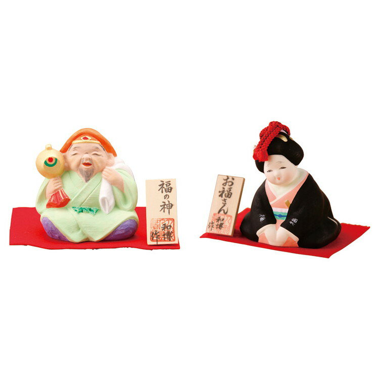 伝統工芸・博多人形の縁起物「福の神」。福よかな笑みを浮かべた福の神は縁起物のお人形です。博多人形士・嵯峨和博作。福の神（7.5×6×7.5cm）・お福さん（7.5×7.3×9cm）×各1陶器【代引きについて】こちらの商品は、代引きでの出荷は...