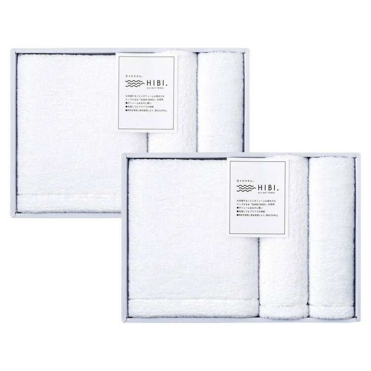 お洗濯するごとにボリュームも吸水力もアップする糸「SUPER ZERO(R)」を使用。特許を取得した撚糸技術で、吸水性・速乾性・軽量性・耐久性に優れたエコなタオルです。バスタオル（60×115cm）・フェイスタオル（34×75cm）・ハンド...