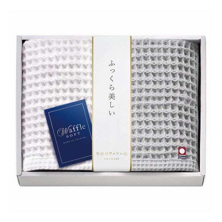 美しさと使い心地の良さを兼ね備えた、立体的な織柄の今治製タオルセット。「ワッフル織」と呼ばれるマス型のこの組織は、さらりとした肌触りと優れた吸水性が特長です。風合いと織目の美しさを損ねないよう、程よいバランスで設定した3種類の糸を使用。使っ...