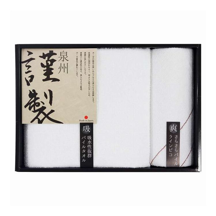 伝統の後晒製法によって仕上げられた泉州謹製タオルは、独特の心地よい風合いが特徴です。日本製【セット内容】-サイズ：バスタオル:55×110cm、ウォッシュタオル:34×33cm重量/容量：-箱サイズ：25×35×5cm材質：綿100%【代引...