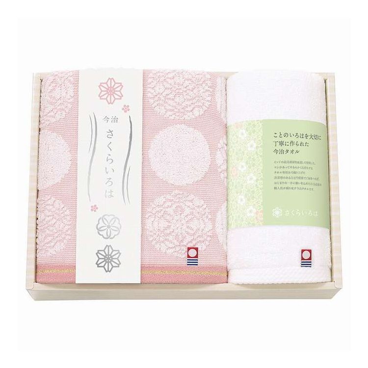 ほんのり上品なさくら色と包み込むように美しい白で日本の繊細な色どりを贈るギフトです。さくら色のタオルにはご縁を繋ぐ縁起の良い形とされる円形の中に春の象徴として縁起の良いことのはじまりを意味する「さくら紋様」を描きました。まっさらな「はじまり...