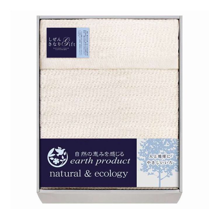漂白や染色をせずに、うまれたままのコットンの色合いを生かすことで人にも環境にもやさしく織り上げました。無漂白・無染色の肌触りが、暮らしにナチュラルという心地よさを運んでくれます。日本製【セット内容】-サイズ：140×180cm重量/容量：-...
