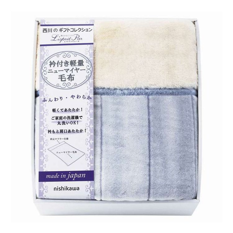 国産の衿付軽量アクリル毛布です。ご家庭の洗濯機で洗え、清潔に使用できる暖かな寝具をご提案いたします。日本製ウォッシャブル【セット内容】-サイズ：140×200cm重量/容量：-箱サイズ：37×43×19cm材質：パイル糸（毛羽部分）:アクリ...