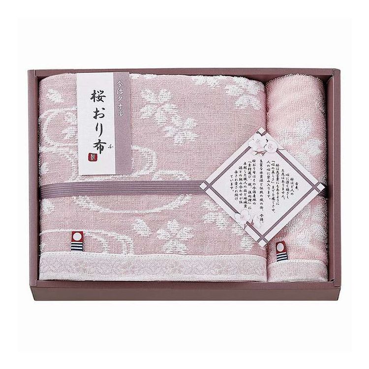 リニューアル毛違いジャカードガーゼパイルタオル日本製今治マーク（第2025-1748号）【セット内容】-サイズ：バスタオル:60×110cm、ウォッシュタオル:33×30cm重量/容量：-箱サイズ：20×27×5cm材質：綿100%【代引き...