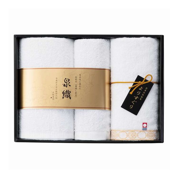 日本のタオルの2大名産地であるやわらかく吸水のよい甘撚り糸を使用した泉州タオルと心地良い純白の今治タオルをセットしたギフトです。日本製今治マーク（第2021-1005号）【セット内容】泉州フェイスタオル・今治フェイスタオル（各34×80cm...