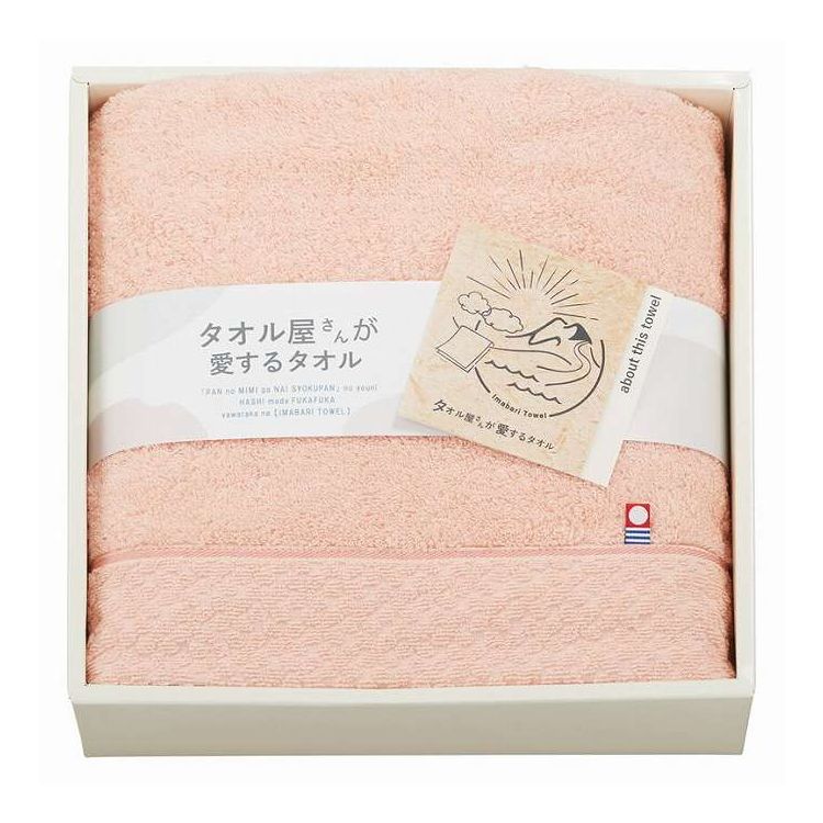 日本製今治マーク（第2020-1003号）※デザイン・内容等が変更になる場合がございます。【セット内容】-サイズ：60×120cm重量/容量：-箱サイズ：27×27×7.5cm材質：綿100%【代引きについて】こちらの商品は、代引きでの出荷...