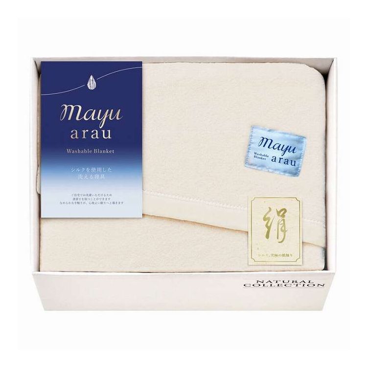 mayuarauは、洗濯が難しいとされるシルクを使用した「洗える」毛布です。ご自宅で洗えるため清潔さを保つことができ、長くご利用いただけます。四隅ゴム付き日本製【セット内容】-サイズ：140×180cm重量/容量：-箱サイズ：24.5×33...
