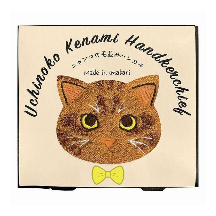 ニャンコの柄をデザインした、個性豊かなハンカチ。本場今治で、本物のような手触りを追及しました。お気に入りの「うちの子」と、毎日一緒に過ごしませんか。日本製【セット内容】-サイズ：25×25cm重量/容量：0.4kg箱サイズ：13×14×3c...