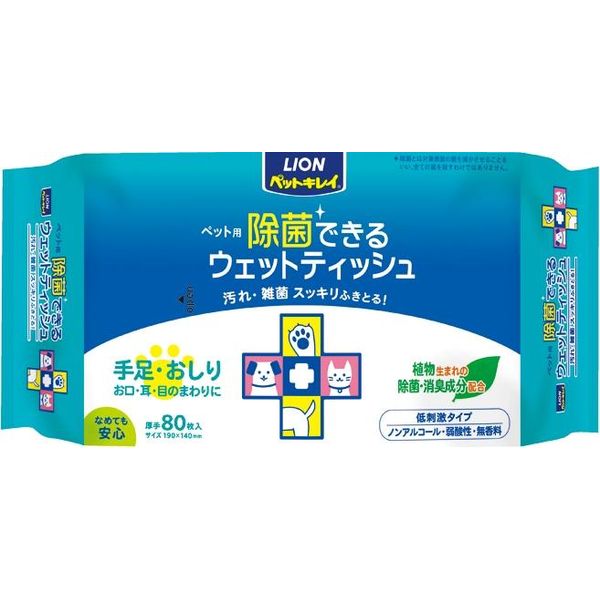 【取り寄せ品のご注意事項（ご注文前にご確認ください）】・本商品は原則注文後のキャンセルはお受けできません。・本商品と他商品で同梱注文をいただき、仮に他商品が完売等でご用意できない場合でも本商品は発送させていただきます。・本商品を複数（2点以...