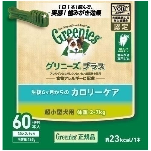【取り寄せ品のご注意事項（ご注文前にご確認ください）】・本商品は原則注文後のキャンセルはお受けできません。・本商品と他商品で同梱注文をいただき、仮に他商品が完売等でご用意できない場合でも本商品は発送させていただきます。・本商品を複数（2点以...