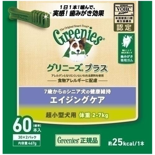 【取り寄せ品のご注意事項（ご注文前にご確認ください）】・本商品は原則注文後のキャンセルはお受けできません。・本商品と他商品で同梱注文をいただき、仮に他商品が完売等でご用意できない場合でも本商品は発送させていただきます。・本商品を複数（2点以...