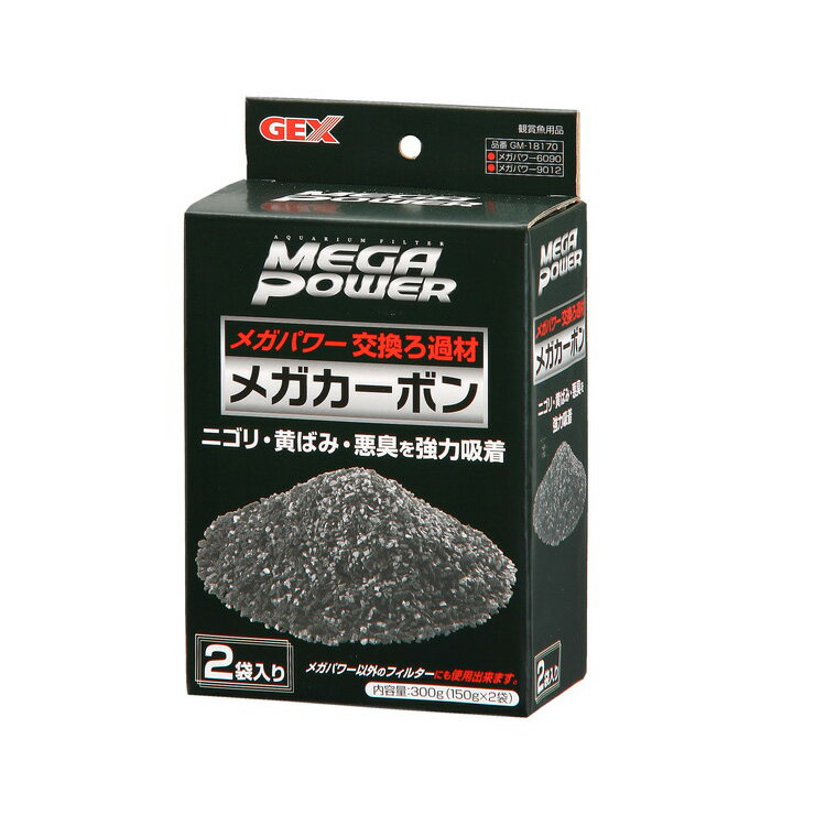 【取り寄せ品のご注意事項（ご注文前にご確認ください）】・本商品は原則注文後のキャンセルはお受けできません。・本商品と他商品で同梱注文をいただき、仮に他商品が完売等でご用意できない場合でも本商品は発送させていただきます。・本商品を複数（2点以...