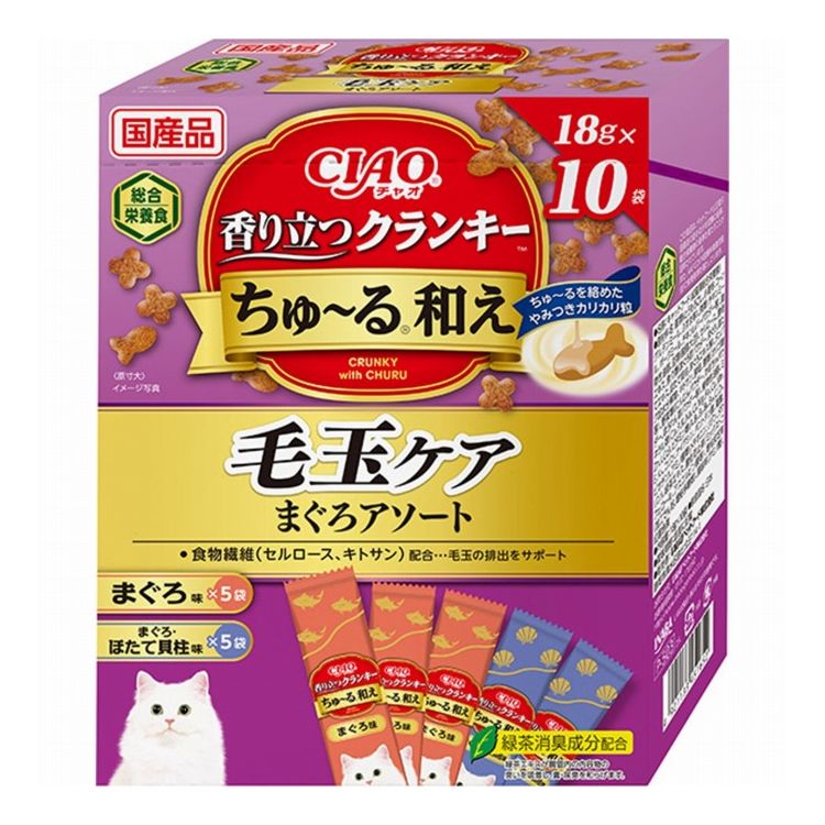 【商品説明】広がる香りでやみつきのおいしさ！・国産まぐろ粉末のカリカリ粒にちゅ〜るを絡めたやみつきフードです。・1歳からの成猫に必要な栄養をバランスよく配合した総合栄養食です。おやつにもごはんにも！・毎日の食事やおやつでおいしく毛玉ケアを。...
