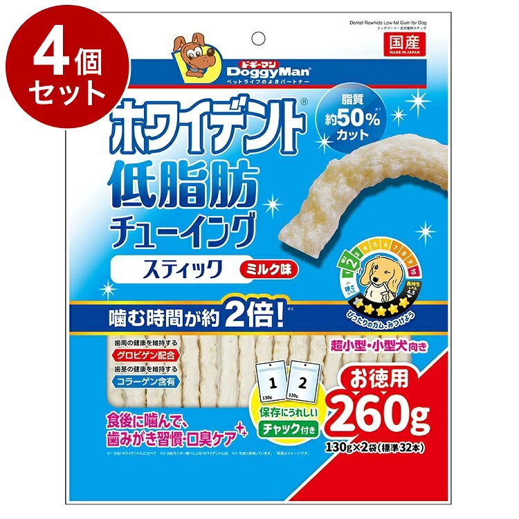 【商品説明】・適度な粘りでしっかり長く噛める、スティック形状のガムです。・噛むことで歯垢の沈着を抑え口臭を軽減します。・メーカー「ホワイデントS」と比較して脂質約50％カットの低脂肪タイプ。・歯周の健康を維持するグロビゲン配合。・甘い香りが...