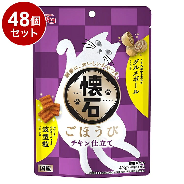 【商品説明】・贅沢な味わいのチキン仕立て。猫様の大好きな風味に仕上げました。・おいしさパウダーをキャッチしやすい波型の粒とうまみ成分を重ねたグルメボールをフレッシュパックに閉じ込めました。・3gの小分け包装で与えやすく、猫様との距離を縮める...