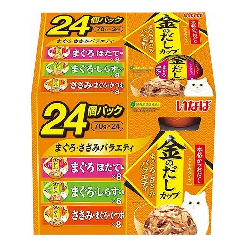 【取り寄せ品のご注意事項（ご注文前にご確認ください）】・本商品は原則注文後のキャンセルはお受けできません。・本商品と他商品で同梱注文をいただき、仮に他商品が完売等でご用意できない場合でも本商品は発送させていただきます。・本商品を複数（2点以...