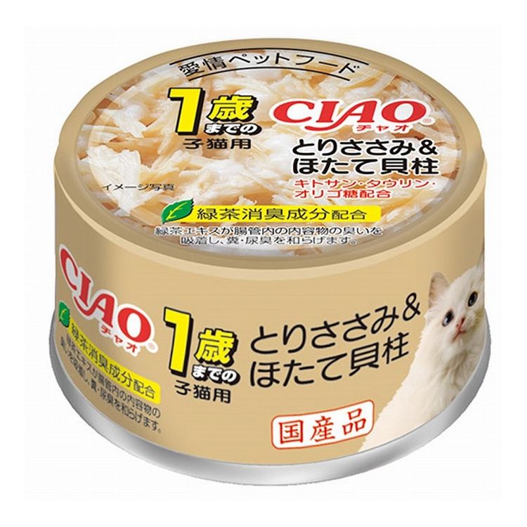 【取り寄せ品のご注意事項（ご注文前にご確認ください）】・本商品は原則注文後のキャンセルはお受けできません。・本商品と他商品で同梱注文をいただき、仮に他商品が完売等でご用意できない場合でも本商品は発送させていただきます。・本商品を複数（2点以...